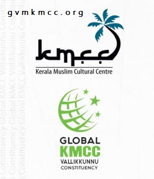 Global Vallikkunnu Mandalam KMCC